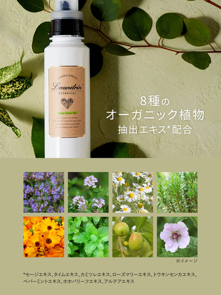 LAUNDRIN Botanical Fabric Softener Relax Green Tea 500ml | Merry Seasons