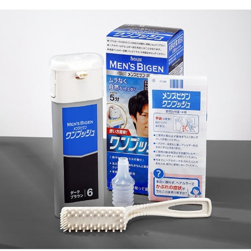 HOYU Men’s Bigen One Push Cream Hair Color Shade #5 Natural Brown 1Pc ... HOYU Men’s Bigen One Push Cream Hair Color Shade #5 Natural Brown 1Pc ...