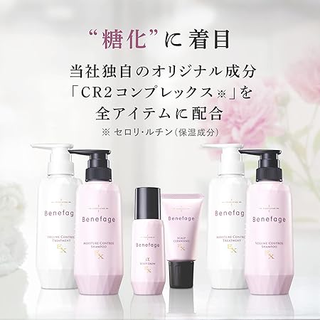 BENEFAGE Medicated Volume Control Shampoo 370ml | Merry Seasons