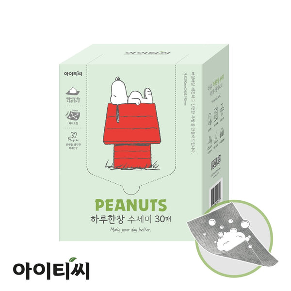 Peanuts Snoopy One-a-Day Disposable Washcloth(30 sheets) 1box | Merry ...