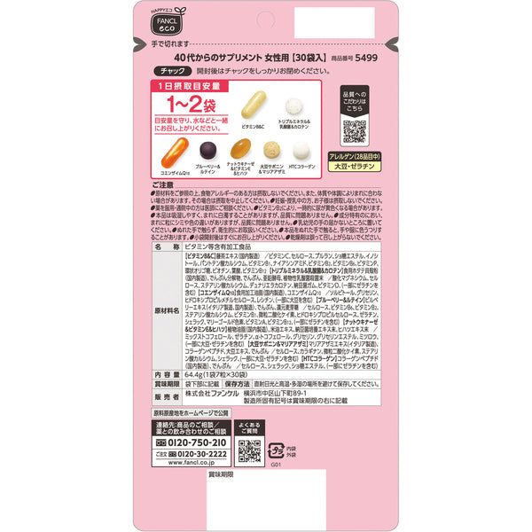 FANCL Multivitamin For Women In Their 40s 30 Days | Merry Seasons
