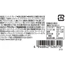 ASAHI Minta Grape 7g | Merry Seasons