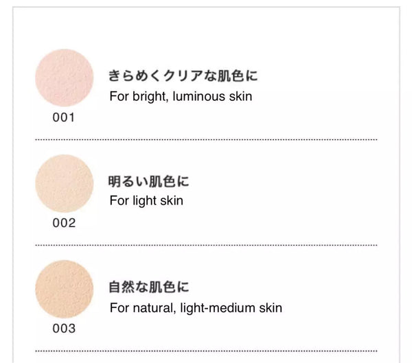 ALBION Elegance Feather Veil Loose Powder 002 20g | Merry Seasons