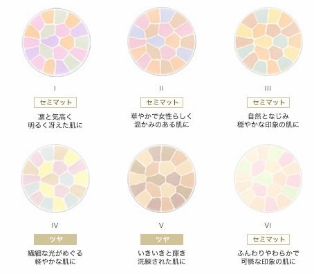 ALBION Elegance Nuance Face Powder I Elegant Familiy Size 27g | Merry ...